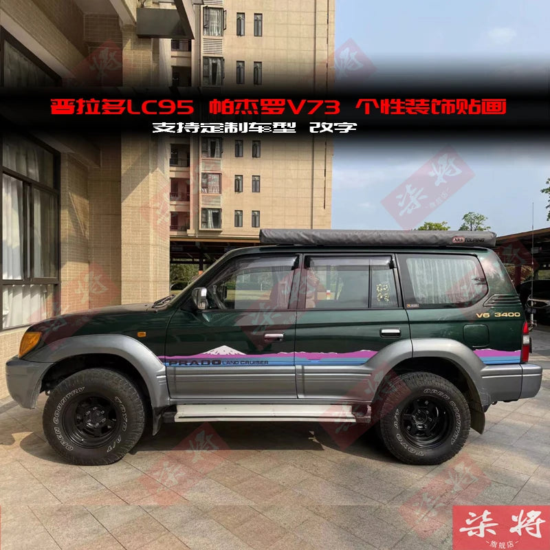New car sticker FOR Toyota Cruiser LC95 LC100 LC80 LC76 3400 body deco ...